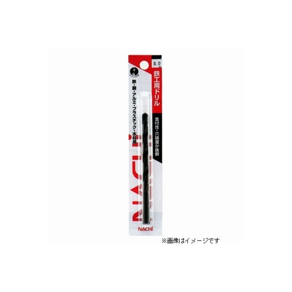 【商品説明】●もっとも広い用途で使用されている 汎用ドリルです。●食付性・穴精度が抜群。●【用途】鉄・鋼・アルミ・プラスチック・木材用。●直径:3.6mm。●溝長:48mm。●全長:76mm。●内容:2本。