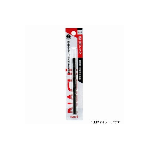 【商品説明】●もっとも広い用途で使用されている 汎用ドリルです。●食付性・穴精度が抜群。●【用途】鉄・鋼・アルミ・プラスチック・木材用。●直径:9.6mm。●溝長:95mm。●全長:130mm。