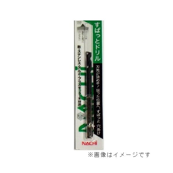 【商品説明】●食付性のよい薄板用六角軸ドリル。●狙った位置へスパッと穴あけ。●薄板でもバリが出ない。●【用途】鉄・ステンレス・アルミ・プラスチック・木材用。●直径:3.5mm。●溝長:20mm。●全長:82mm。●シャンク長:45mm。