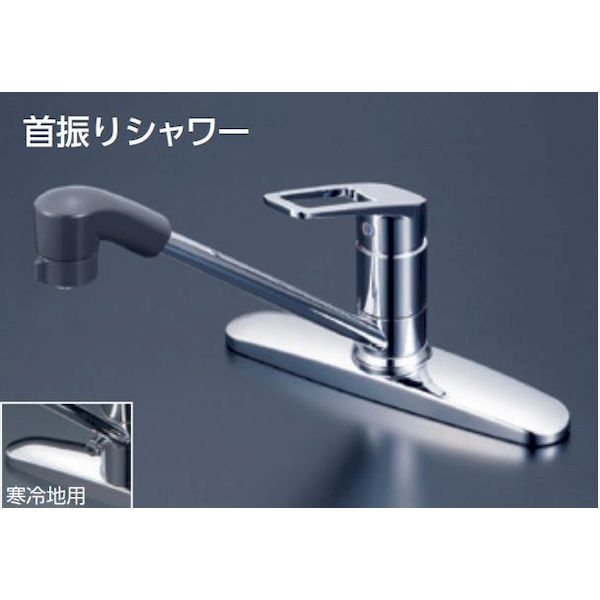 【商品説明】●シングル混合栓。●取付ねじ系:PJ1/2。●取付穴径:Φ22〜24。●パイプ長さ:262mm。●取付工具:G4。●箱サイズ:L=475mm，W=350mm，H=115mm。●仕様:逆止弁なし、NSFシャワー、ストレート吐水、寒...