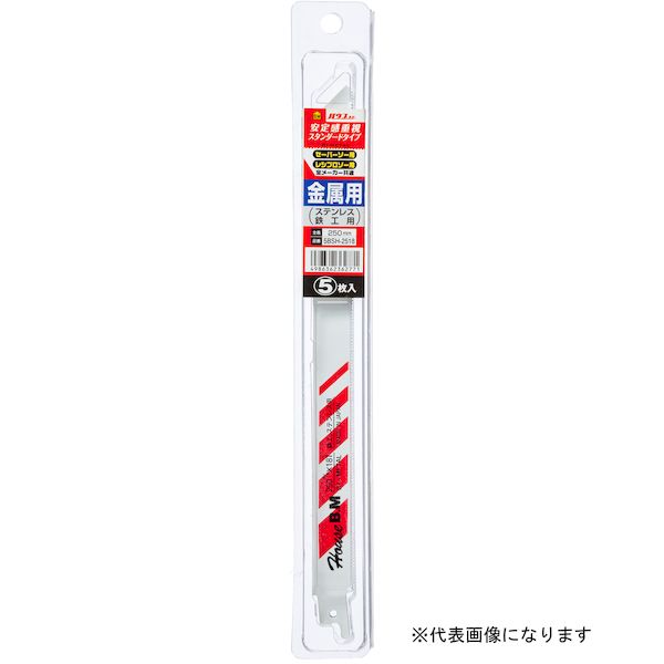 【商品説明】●金属用スタンダード。●刃先はコバルトハイス鋼、背部は特殊バネ鋼のバイメタル構造になっています。●折れにくく欠けにくいので、取り替えの手間が省けます。●多種多様の被削材に適用します。●パイプ類、鋼材等の切断作業に。●使用電動機:...