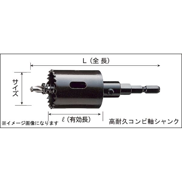 【商品説明】●コンビ軸、回転用。●サイズ:12mm。●全長/有効長:91/11mm。●センタードリル:S-4050。