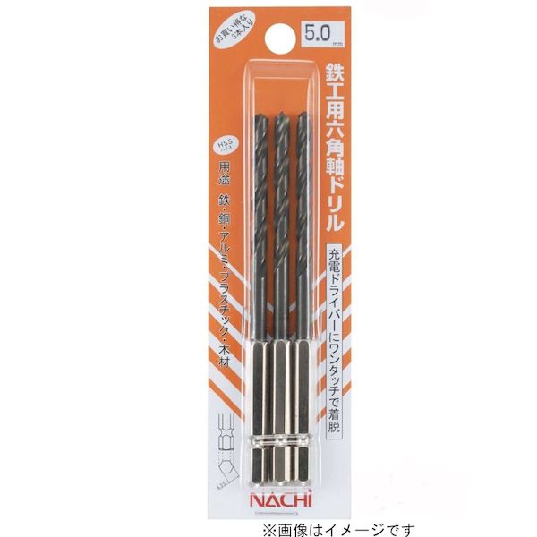 【商品説明】●幅広い用途に使える汎用タイプのドリルです。●充電ドライバーにワンタッチで着脱。●【用途】鉄・鋼・アルミ・プラスチック・木材用。●直径:2.0mm。●溝長:24mm。●全長:79mm。●シャンク長:45mm。●内容:3本。