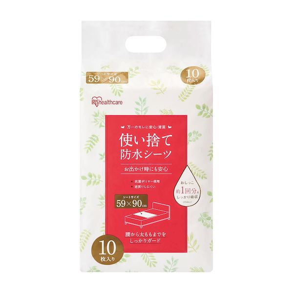 【商品説明】●気軽に使える使い捨てタイプの防水シーツです。●吸水力が高く、逆戻りしにくくなっています。●シーツ内部は抗菌ポリマーを使用しています。類似商品はこちら4967576672276 直送 代引不可・他1,585円4967576672...