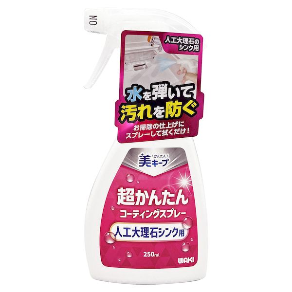 【商品説明】●用途：人工大理石シンクの水まわりの撥水・防汚コート●お掃除の仕上にスプレーして拭くだけで水を弾いて汚れを防ぐ！●水まわりの超かんたんコーティングスプレー。キレイな状態が長続きしてお掃除がラクになります！●使用の際は換気をする。...