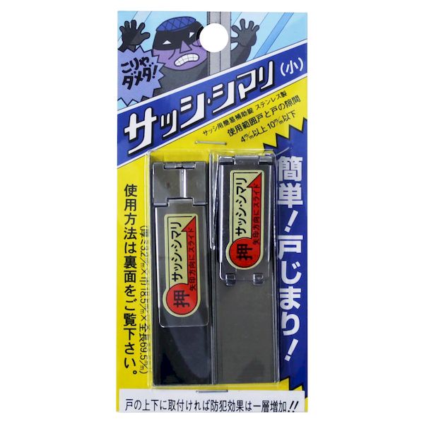 よく一緒に購入されている商品4595055215036 サッシシマリ 小 653円4960256210645 太さが変えられるゴ508円ダイオ化成 203616 網戸用張替ネット 31,287円【商品説明】●サッシに取り付けて戸締り！簡単に...