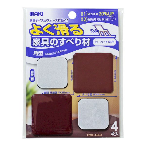 【商品説明】●家具やイスがスムーズに動きます。 貼り付けるだけで家具が滑りやすくなり、移動が楽になります。 フッ素樹脂なのでよく滑ります。 強力粘着剤ではがれにくいです。●テーブルやイスの脚に●貼る前にゴミ、ホコリ、油、水分などをきれいに落...