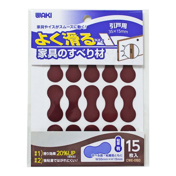 【商品説明】●貼り付けるだけで引戸の開け閉めが楽になります。 フッ素樹脂なのでよく滑ります。 強力粘着剤ではがれにくいです。●ふすまや障子など室内の引戸に。 タンスの引き出しなどに。●貼る前にゴミ、ホコリ、油、水分などをきれいに落とし、糊残...