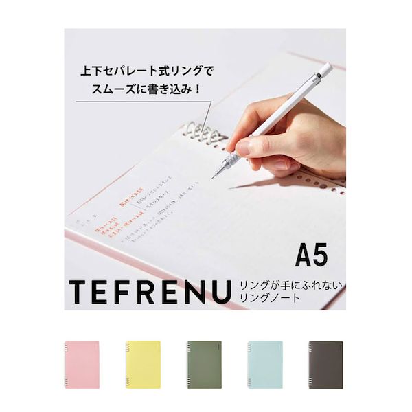 リングノート テフレーヌ 20穴 A5タテ ピンク CN9854TE-P 4971660058129類似商品はこちらキングジム KIMG JIM CN9854TE495円キングジム KIMG JIM CN9854TE495円キングジム KI...