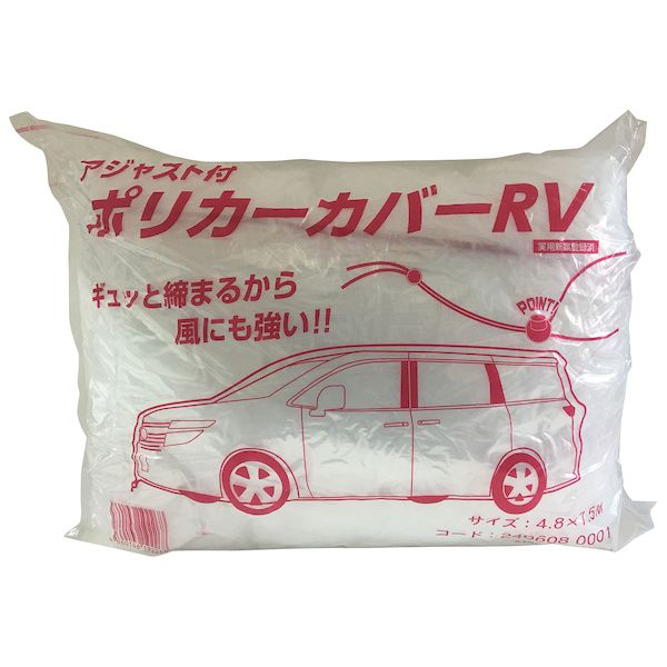 【商品説明】●ギュッと締まるので風にも強い、アジャスト付のカーカバー。●塗装飛沫やホコリなどの付着を防ぎます。類似商品はこちら大塚刷毛製造 2406080000 アジャスト913円大塚刷毛製造 2406340002 アジャスト2,604円大...