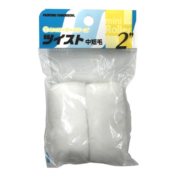 【商品説明】●狭い場所にも入れやすい。●雨樋の壁面や入隅などに便利。類似商品はこちら大塚刷毛製造 4MS-TW10 ミニローラー 608円大塚刷毛製造 2MS-TWC ミニローラー ツ608円大塚刷毛製造 4MS-TWC ミニローラー ツ6...
