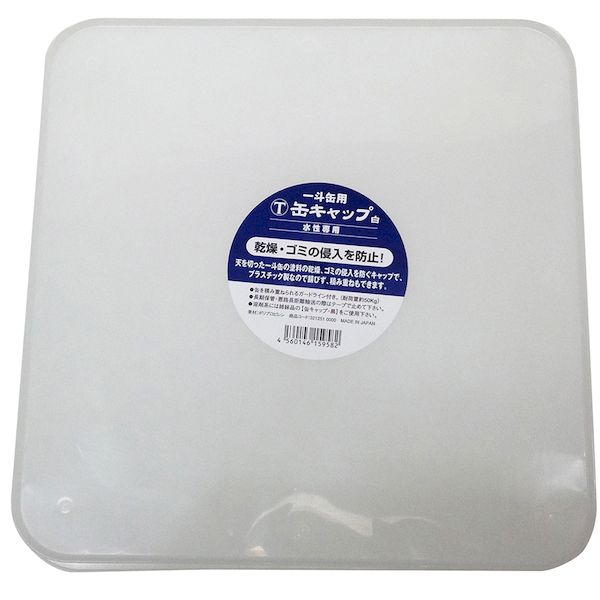 よく一緒に購入されている商品土牛産業 DOGYU 02755 樹脂製 両面393円好川産業 4957549241097 ブラシキ3,827円【商品説明】●一斗缶用のキャップです。類似商品はこちら大塚刷毛製造 3212110000 一斗缶用キ...