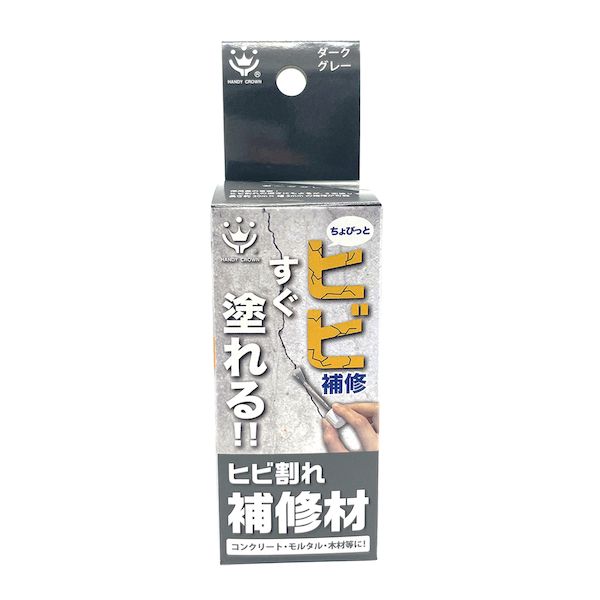 【商品説明】●屋外コンクリートのひび割れ補修に最適。●刷毛付なのでコテなどの道具不要です。●硬化後は塗装可能。類似商品はこちらハンディ・クラウン 3796670010 ヒビ462円ハンディ・クラウン 49055330033811,442円ハ...