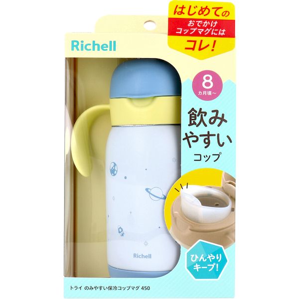 【商品説明】個装サイズ：124X215X79mm個装重量：約298g内容量：1個入製造国：中国飲み口・パッキンが一体型の保冷コップマグです。●コツいらずの飲みやすいコップ。飲み口をくわえるだけで、弁が開閉するので、はじめてでも飲みやすいです...