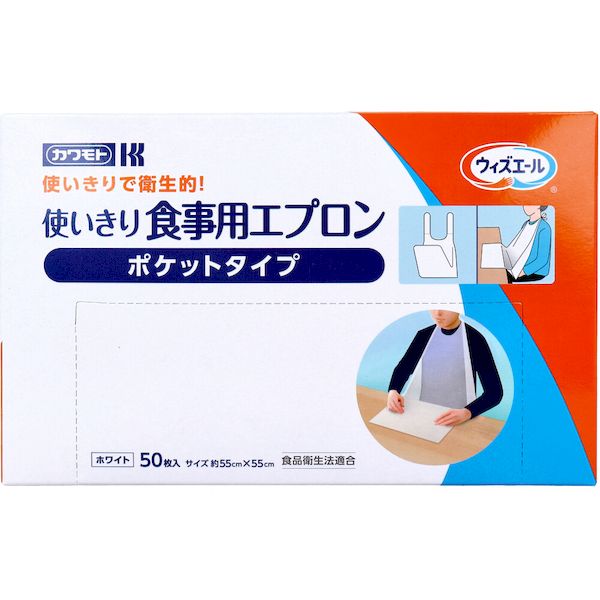 【商品説明】個装サイズ：210X70X130mm個装重量：約442g内容量：50枚入ポケットが、食べこぼしや液体をキャッチします。●側面のガードがしっかり立ち、食べこぼしや液体でお洋服を汚しません。●使いきりタイプのため、衛生的にご使用いた...