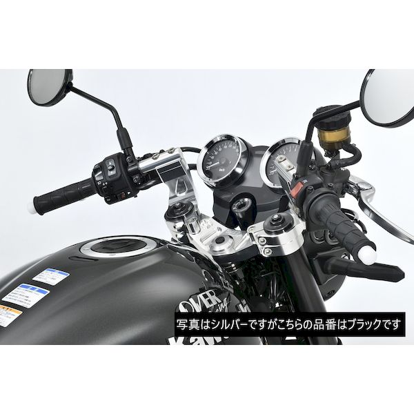 【商品説明】●仕様：トップブリッジ、ハンドルバー、クランプ、スペーサーのキットです。ハンドルバー垂れ角を5度に設定した場合、純正バーエンド高より65mm/75mm(スペーサー使用時)下がります。純正ハンドル幅850mmが約700mmのポジシ...