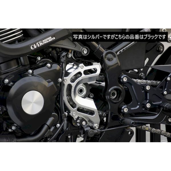 【商品説明】●仕様：チェンジシャフト部にベアリングを採用。シャフトのたるみを軽減することで安定したシフトタッチになります。・アルミ削り出しスプロケットカバー・ブラックアルマイト仕上げ・純正/OVERステップ対応●特徴：Z900RS専用設計の...