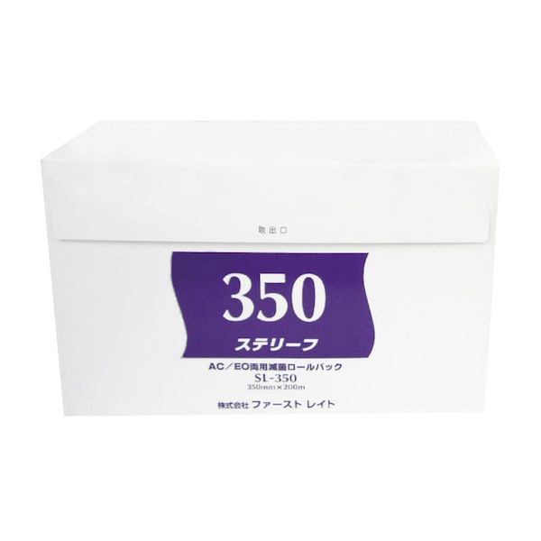 【商品説明】●被滅菌物の長さに合わせて自由にカットできるロールタイプ。●ヒートシーラーの熱に対して、変色しにくい特殊プロセスインジケータインクで印刷されていますので、滅菌処理前と後の取り扱いミスを防げます。●プロセスインジケータは、紙外側に...