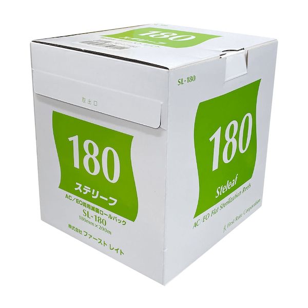 【商品説明】●被滅菌物の長さに合わせて自由にカットできるロールタイプ。●ヒートシーラーの熱に対して、変色しにくい特殊プロセスインジケータインクで印刷されていますので、滅菌処理前と後の取り扱いミスを防げます。●プロセスインジケータは、紙外側に...
