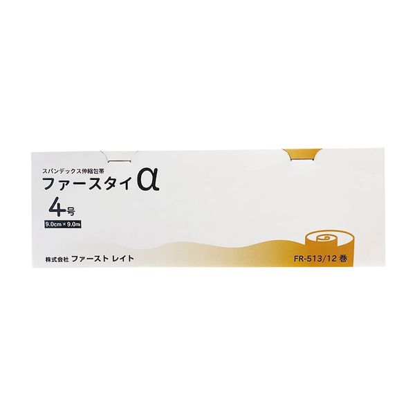 【商品説明】●スパンデックス伸縮包帯。類似商品はこちら4560168805115 直送 代引不可・他1,704円4560168805122 直送 代引不可・他2,052円4560168803074 直送 代引不可・他2,380円456016...