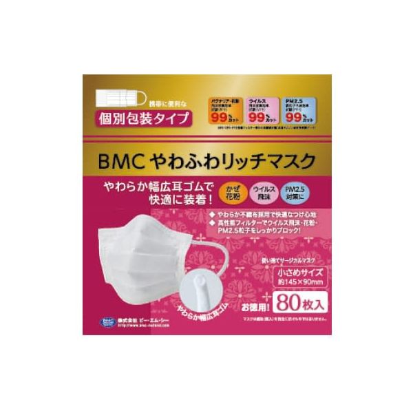 【商品説明】●肌触りの良い特殊繊維を使用し、肌にフィットします。●やわらかな幅広の耳ゴムで、着け心地が快適です。類似商品はこちら4580116955990 直送 代引不可・他1,402円4580116956386 直送 代引不可・他1,25...