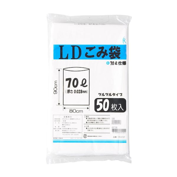 【商品説明】●ツルツルタイプの半透明のゴミ袋です。●生ゴミなど中・重量物に最適です。類似商品はこちら4582465657228 直送 代引不可・9,183円4582465657259 直送 代引不可・9,157円4582465657280 ...