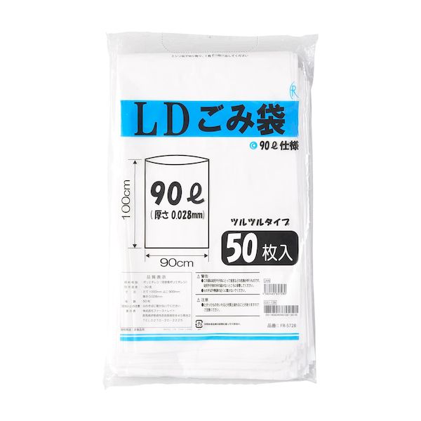 【商品説明】●ツルツルタイプの半透明のゴミ袋です。●生ゴミなど中・重量物に最適です。類似商品はこちら4582465657235 直送 代引不可・10,110円4582465657273 直送 代引不可・12,274円458246565725...