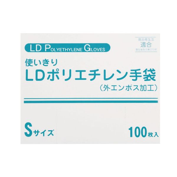 【商品説明】●柔らかく、脱着がスムーズな低密度ポリエチレン手袋。●すべりにくい外エンボス加工。●食品衛生法規格基準適合。類似商品はこちら4582465658133 直送 代引不可・22,630円4582465658126 直送 代引不可・2...