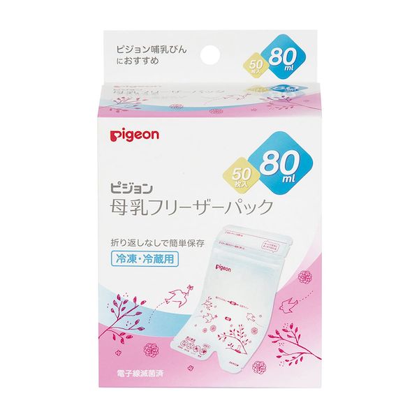 【商品説明】●さく乳した母乳の冷凍保存用パック。●上から入れて下から注ぐ衛生的な設計。●電子線滅菌済。類似商品はこちら4902508001113 直送 代引不可・他1,827円4902508001106 直送 代引不可・他2,819円490...