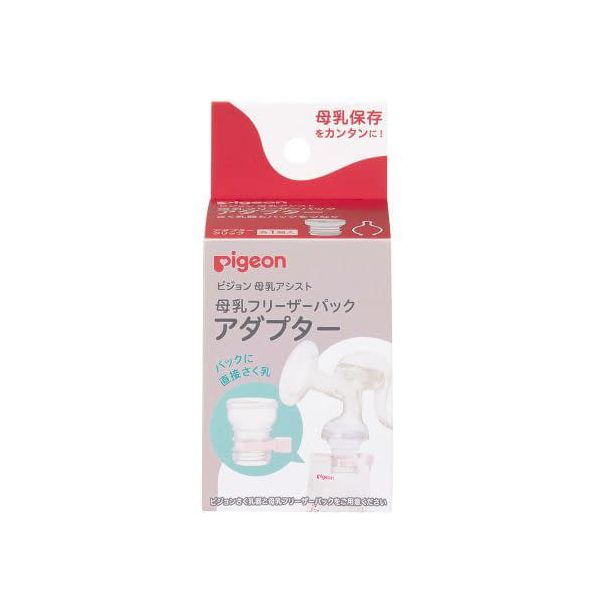 【商品説明】●母乳凍結保存パック用 アダプター。類似商品はこちら4902508001106 直送 代引不可・他2,819円4902508001137 直送 代引不可・他1,917円4902508001113 直送 代引不可・他1,827円4...