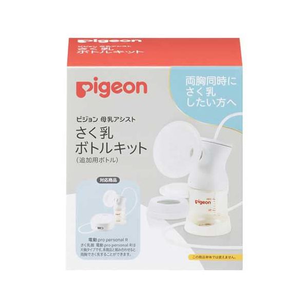 【商品説明】●1026457はプロパーソナルに追加用ボトル。両胸を同時にさく乳できる。類似商品はこちら4902508011471 直送 代引不可・他1,827円4902508021036 直送 代引不可・他5,339円49025080213...
