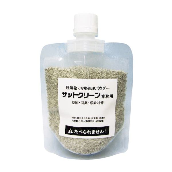 【商品説明】●嘔吐物や汚物の水分を吸収し、パサパサのそぼろ状にするので、素早く清潔に処理できます。●SC0130は吸水性能が高く、カーペットなどでの処理にも適しています。●使用回数の目安は、嘔吐物処理の場合SC0130は約10回分、SC05...