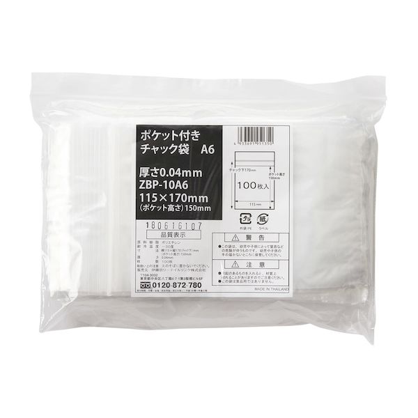 【商品説明】●薬剤情報とお薬を分けて入れることが出来るタイプです。類似商品はこちら4933691938801 直送 代引不可・他1,522円4933691940903 直送 代引不可・他1,737円4933691962004 直送 代引不可...