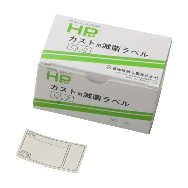 【商品説明】●ステンレス面に貼り付け、滅菌後は糊残りが少なく剥がすことができます。●滅菌後は「滅菌済」の文字が黒褐色に浮き出てきますので一目で滅菌処理の有無が判別でき、テープ同様に使用できます。●ISO11140−1 タイプ1。類似商品はこ...