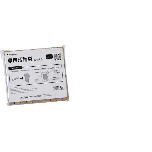 【商品説明】●PF1SE002JH用汚物袋。類似商品はこちら4589922490657 直送 代引不可・他1,867円4589922490695 直送 代引不可・他20,621円4589922490527 直送 代引不可・他42,441円4...