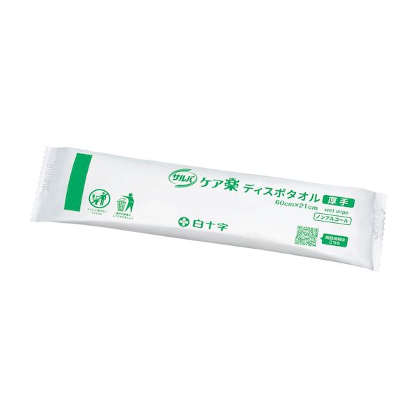 【商品説明】●畳んで使用でも汚れが手に付きにくいエンボス柄のタオル。●拭き取り時でも丸まりにくい厚みと強度。●ふんわりとしたボリュームで広範囲のふき取り等に。類似商品はこちら4987603423800 直送 代引不可・他3,036円4987...