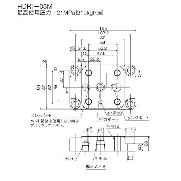 【商品説明】●サブプレート(電磁操作弁用)です。●形式:サブプレート(電磁操作弁用)類似商品はこちらダイキン HDRI-G03-1 直送 代引不可30,876円ダイキン HDRI-G03-3 直送 代引不可30,876円ダイキン SGR-0...