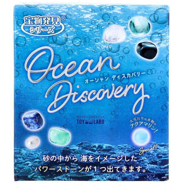 【商品説明】個装サイズ：80X90X80mm個装重量：約236g内容量：1セット製造国：中国【セット内容】砂・説明書・スコップ・ブラシ・パワーストーン(7種類のうちどれか1個)【対象年齢】15才以上お子様が使用される場合は、必ず保護者の方が...