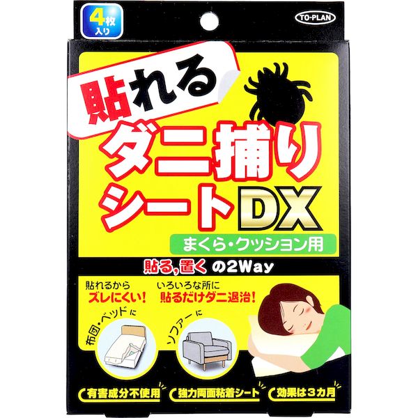 よく一緒に購入されている商品パナソニック電工 Panasonic WH211,086円【商品説明】個装サイズ：122X182X15mm個装重量：約35g内容量：4枚入【材質・成分】誘引剤：フルーツエキス、シリカゲル、香料不織布カバー：ポリエ...