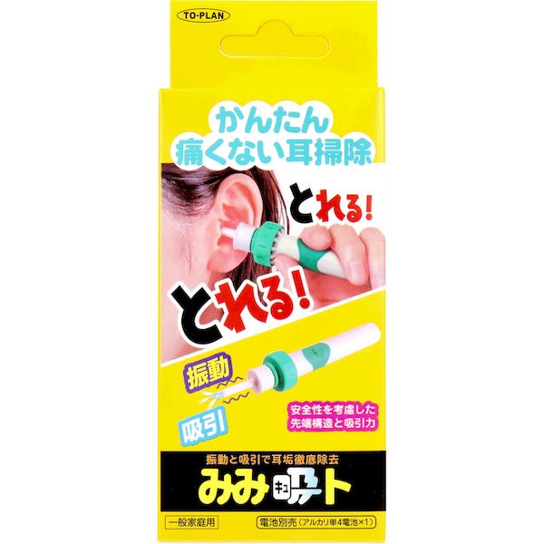 【商品説明】個装サイズ：60X147X32mm個装重量：約64g内容量：1セット【本体サイズ】φ25mm×約104(ノズル装着時 132)mm【ケースサイズ】約W115×D55×H30mm【材質】本体：ABS樹脂、熱可塑性エラストマーノズル...