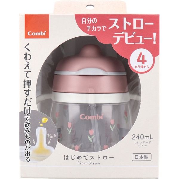 【商品説明】個装サイズ：115X162X81mm個装重量：約138g内容量：1個入【原料樹脂】・キャップ：ポリエチレン、熱可塑性エラストマー・アダプター：ポリプロピレン・飲み口、インナーストロー：シリコーンゴム・ハンドル：ポリプロピレン・ボ...