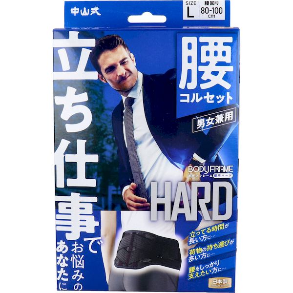 【商品説明】個装サイズ：140X230X555mm個装重量：約230g内容量：1枚入【品質表示】本体：ポリエステル、ナイロン、ポリプロピレン、プリウレタンボーン：ポリエチレン【サイズ】Lサイズ腰回り：80〜100cm【装着方法】(1)コルセ...