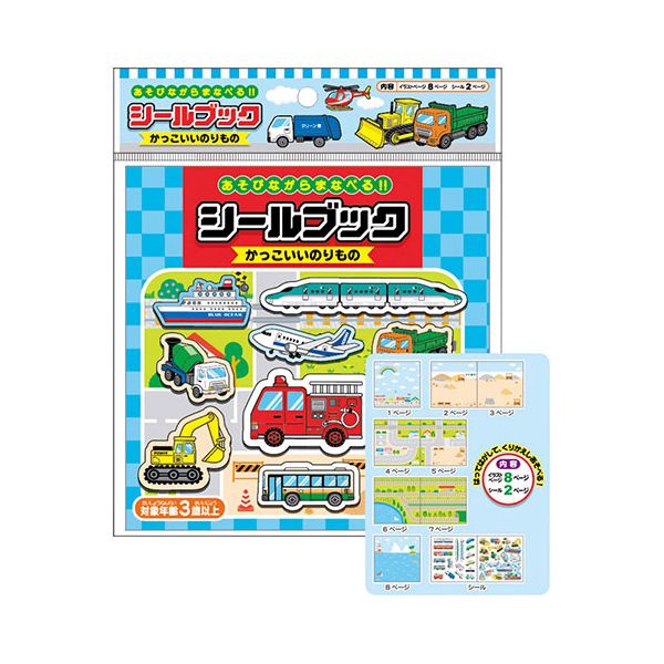 【商品説明】シールブック【特長】乗り物やアニマルのシールを台紙に貼って楽しめる、キッズに人気のシールセットです。【仕様】メーカー型番 : 887413色柄 : かっこいいのりもの内容物 : 本体(約153×159×2.5mm)×1材質 : ...