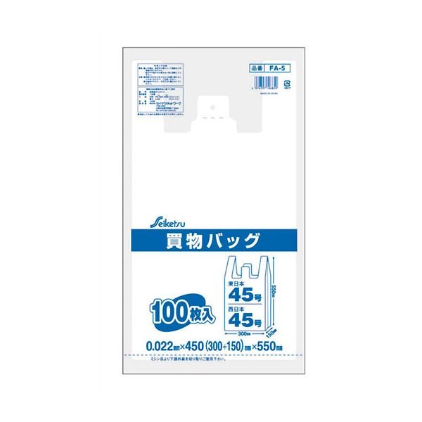【商品説明】買物バッグ 東日本45号/西日本45号 100枚入 半透明【特長】買物バッグ 東日本45号/西日本45号 100枚入 半透明【仕様】商品サイズ : 厚み0.022×ヨコ450(300+150)×タテ550mmケースサイズ : W...