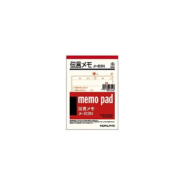 &nbsp; コクヨ &nbsp; 0120-201-594 【商品説明】●A6サイズの伝言メモです。【商品仕様】サイズ：●A6タテ・ヨコ：150・106罫内容：伝言メモ枚数：80枚●再生材配合率/中紙：古紙パルプ配合率70%●エコマーク下...