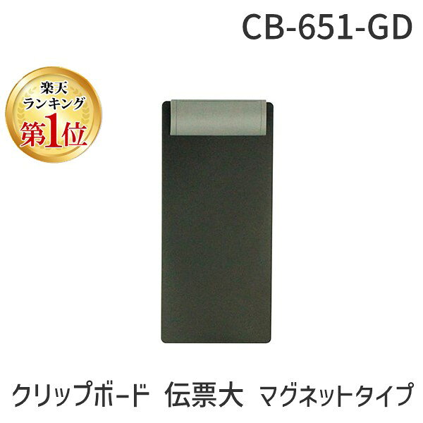 ●W(幅）117×H（高さ）246×D(奥行）14●本体上部に吊下げ穴があるので簡単にフック等に掛けられます。●板バネ式クリップで直径7.5〜15mmまでペンを保持できます。●握りやすく、机上面から持ち上げる際のつまみにもなります。4970...
