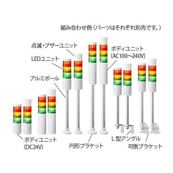 パトライト0120-497-090【商品説明】（株）パトライト　LR6-BW　ブザーユニット LRシリーズ用ブザーユニット類似商品はこちら翌日出荷 パトライト LR4-BW ブザーユニ4,804円翌日出荷 パトライト LR7-BW ブザーユ...