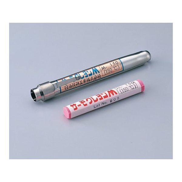 【特長】●製品を加熱された物体に当てて、それが溶けるか溶けないかで、指示温度以上か以下かを判定します。【用途】●鍛造の温度、金型の温度測定。●鉄骨溶接時のパス間温度管理など●反応塔、電気炉、溶鉱炉などの外壁面の温度管理。●金属、合成樹脂、ゴ...