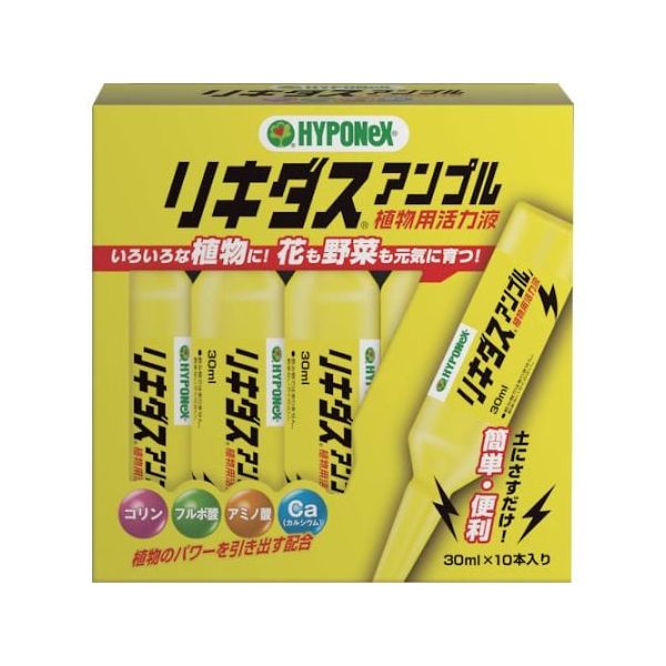 【商品説明】株式会社ハイポネックスジャパン　4977517179504　リキダスアンプル 30mlX10ポン類似商品はこちらハイポネックス 4977517185253 ハ844円ハイポネックス 4977517187011 ハ1,234円ハイ...