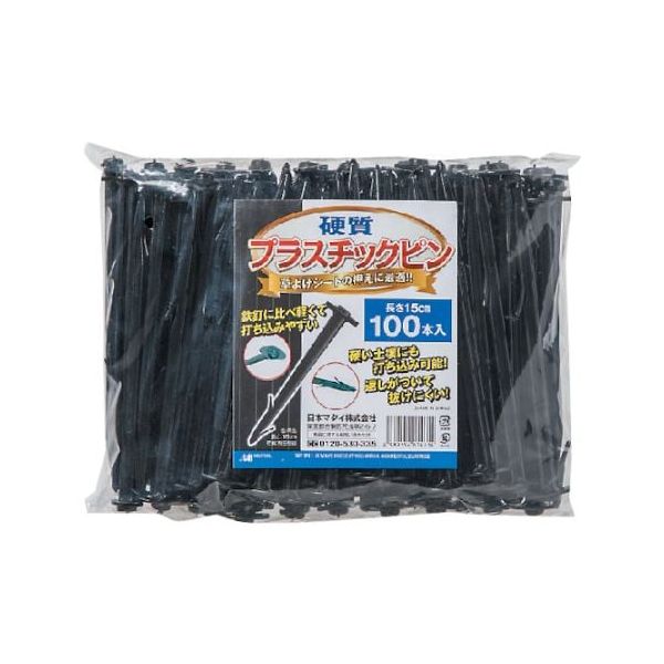 【商品説明】日本マタイ　4989156074614　硬質プラスチックピン 15cm 黒 100P類似商品はこちら直送・代引不可 日本マタイ 硬質プラスチックピ5,696円直送・代引不可 日本マタイ 硬質プラスチックピ14,983円49891...